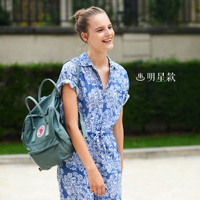 Frost green) Swedish Arctic Fox backpack Fjallraven Kanken Classic men ...