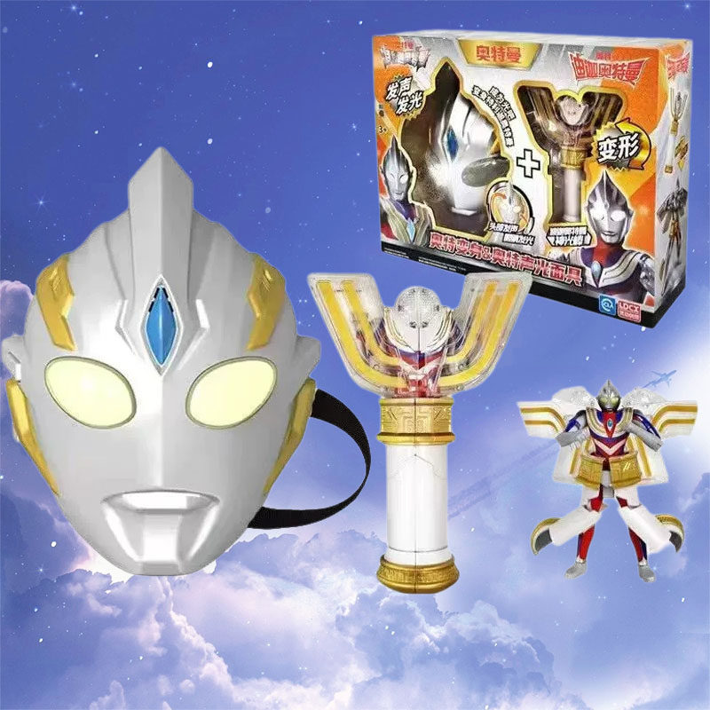 Transform into ultraman's secret weapon, the hero suit that children ...