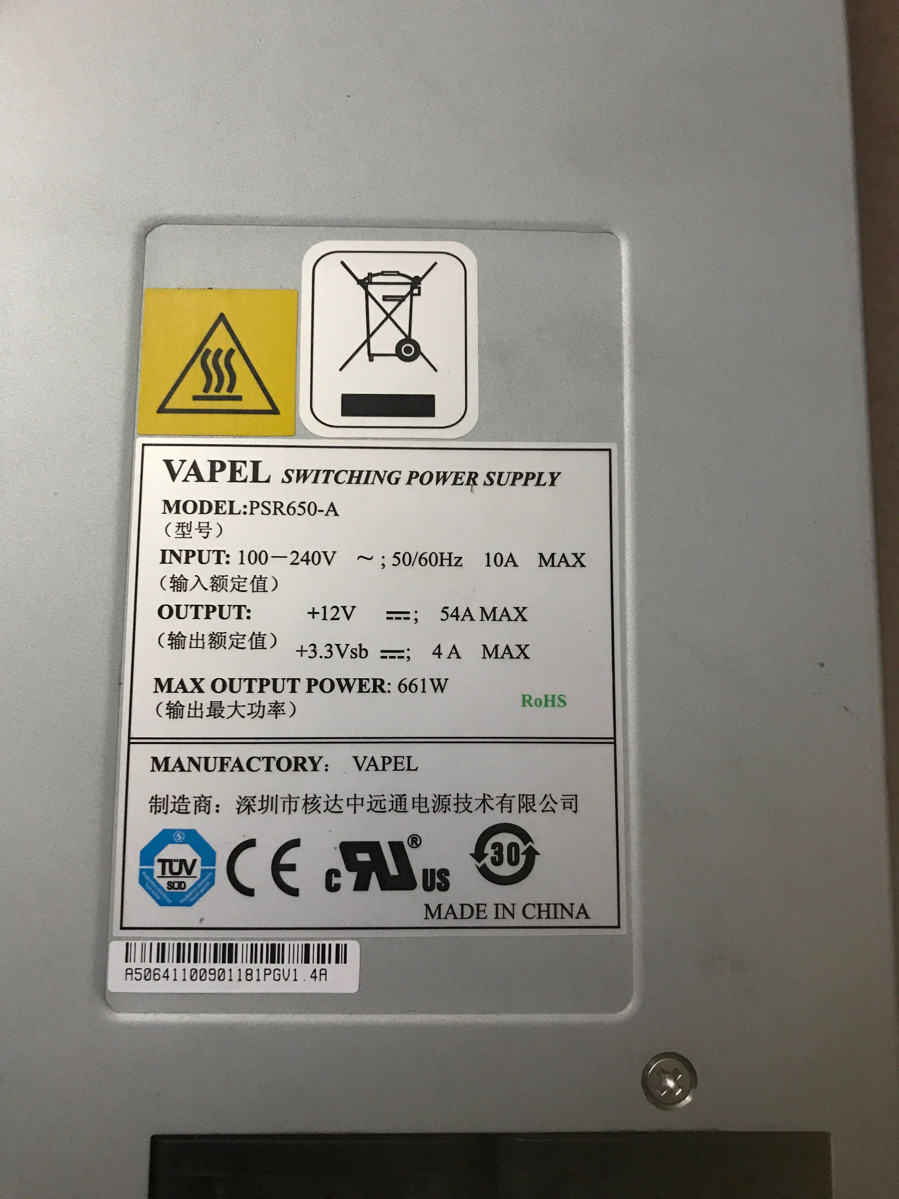 H3C全新LSQM1AC650 PSR650-A 650W交流电源适配器：S7506E系列升级必备神器！-电源-淘宝百科网