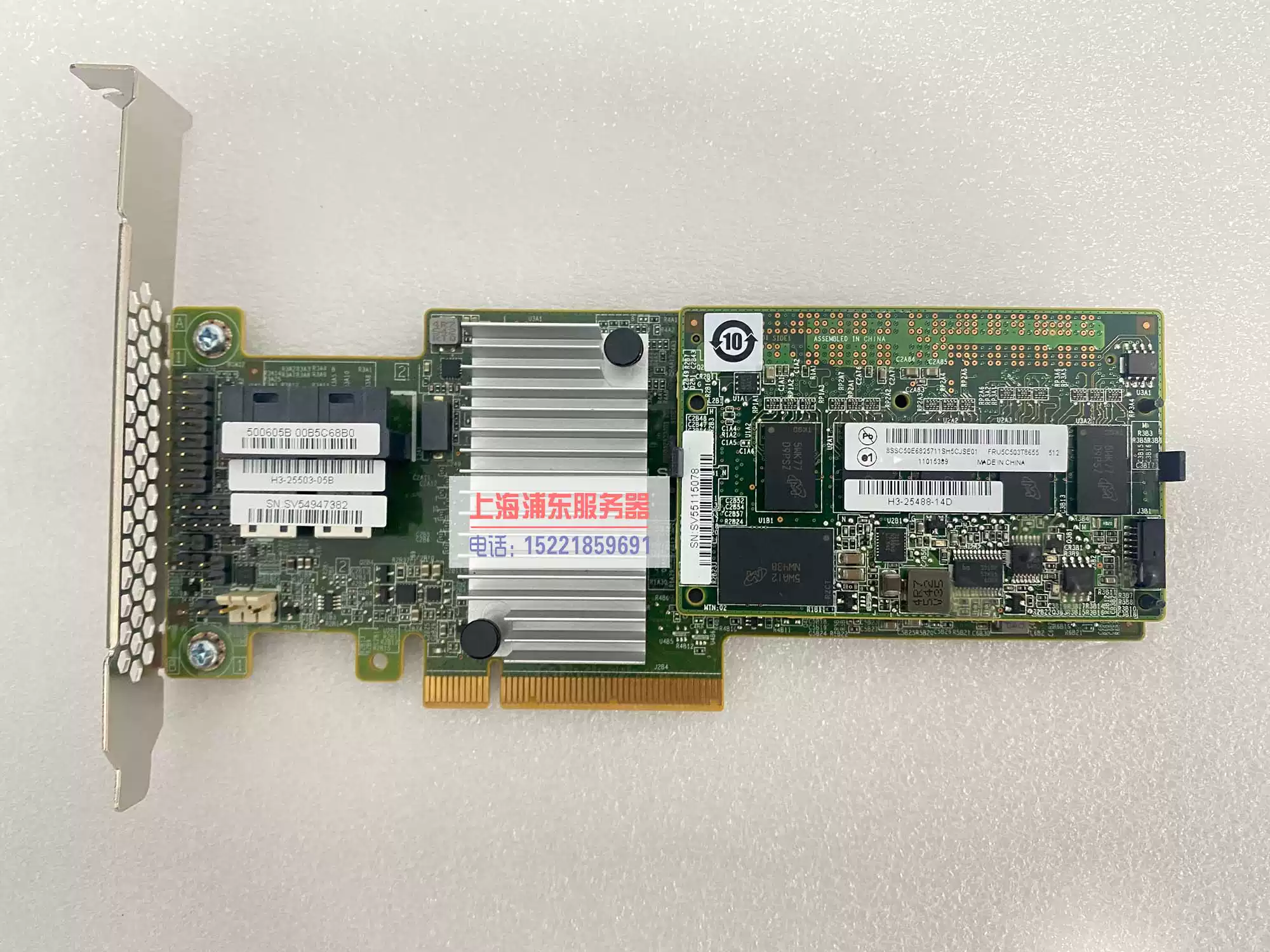 LSI 9361-8i SAS阵列卡 原装12G SAS RAID卡 含缓存 Raid卡