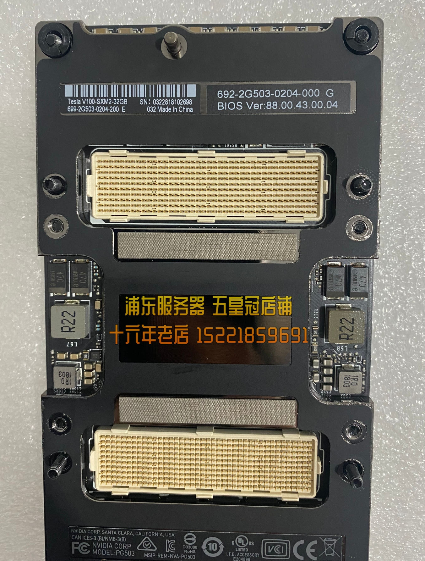 原装NVIDIA英伟达Tesla V100 32G 16G 深度学习GPU显卡SXM2工作站-淘宝网