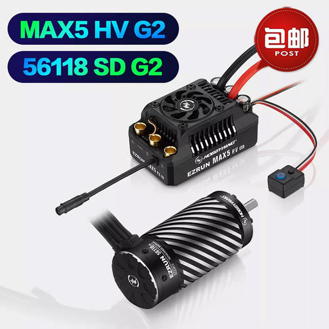 Hobbywing EzRun MAX5 HV G2 ESC 56118 SD G2 12S Motor Sensing Power Kit