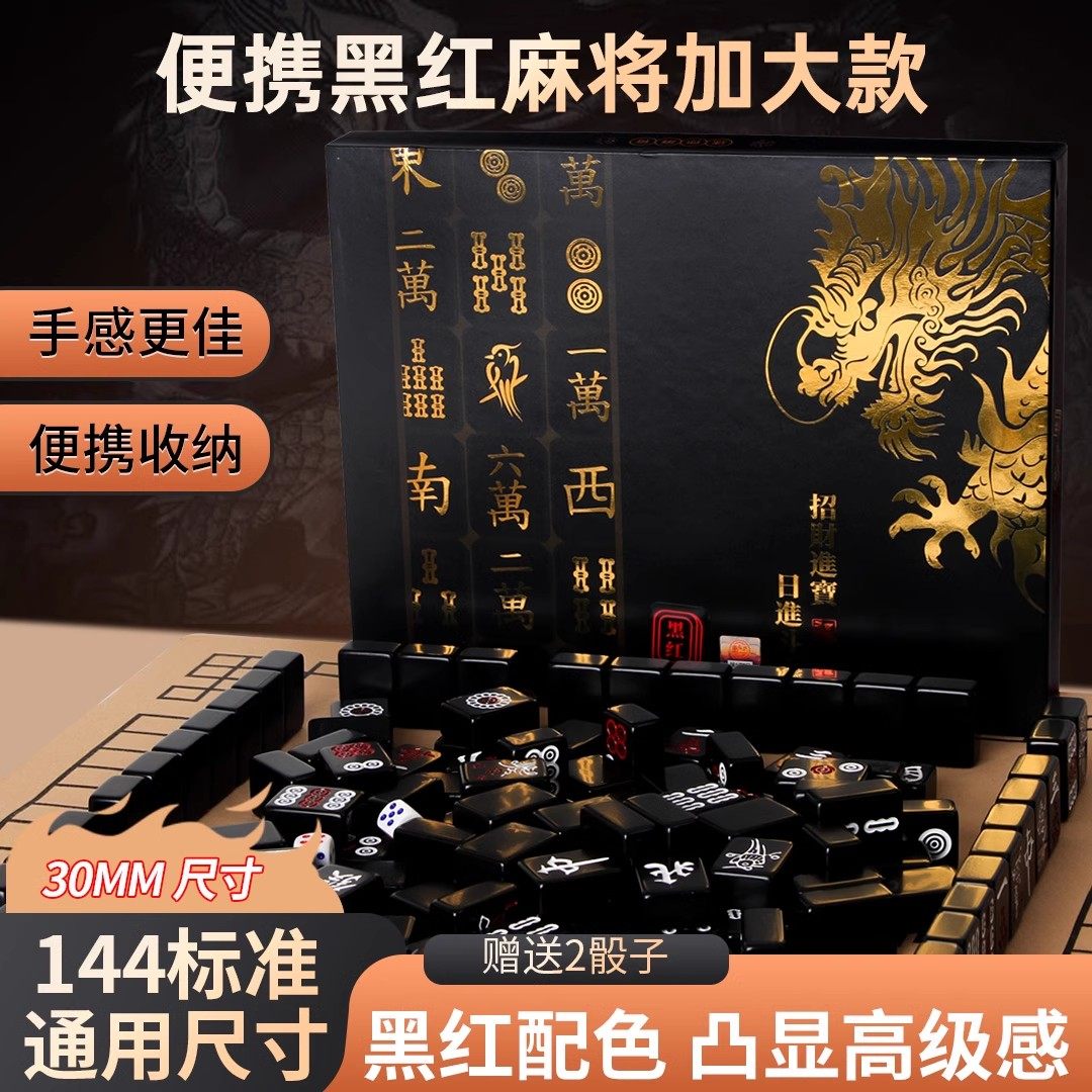 🎉 Unveiling the "black tech" secrets of hand-rubbed mahjong! this black ...