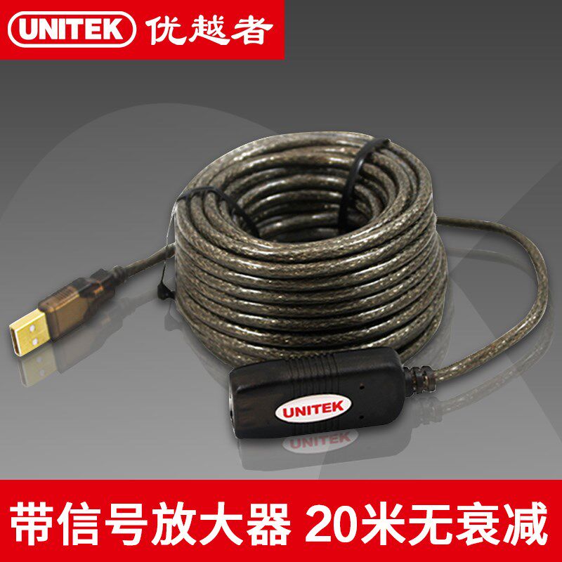 우수한 USB2.0 신호 증폭 확장 라인 USB 확장 연결 라인 밴드 칩 5M | 10 미터 | 20M-Freehip.co.kr