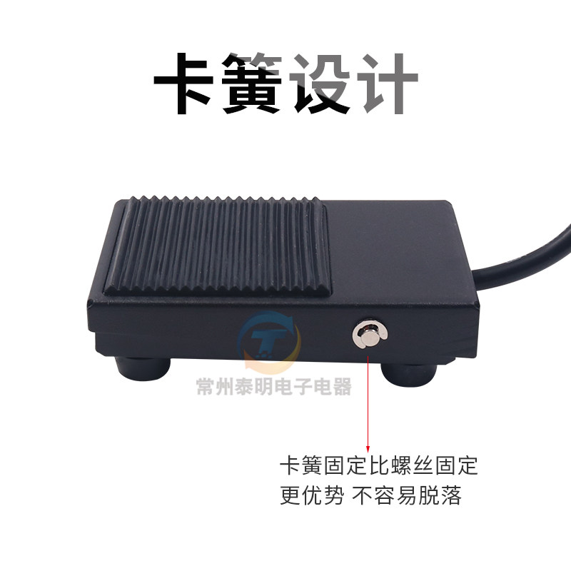 [USD 8.66] CNTD Chang De foot switch foot control CFS-1 iron shell foot ...