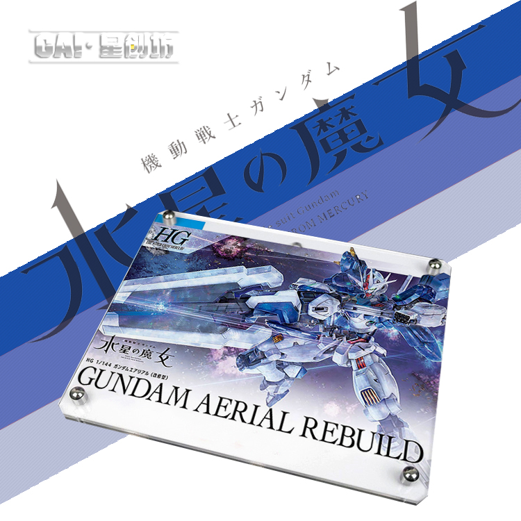 `星创坊地台【水星的魔女】风灵魔灵高达模型支架 ROBOT魂/HG/FM真香测评！`_国创拼装_淘宝游戏网