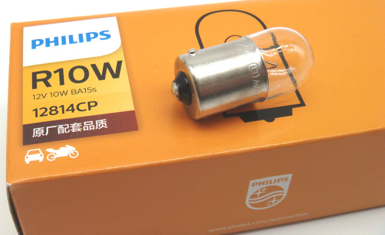 [USD 4.37] Philips Authentic Car Bulbs R10W 12814 Philips 12v 10w ...