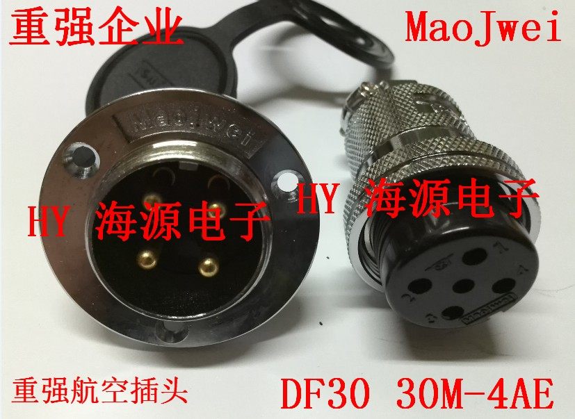 重强 航空插头 航空插座 DF30 30-4芯(4AE）法兰插座MaoJwei