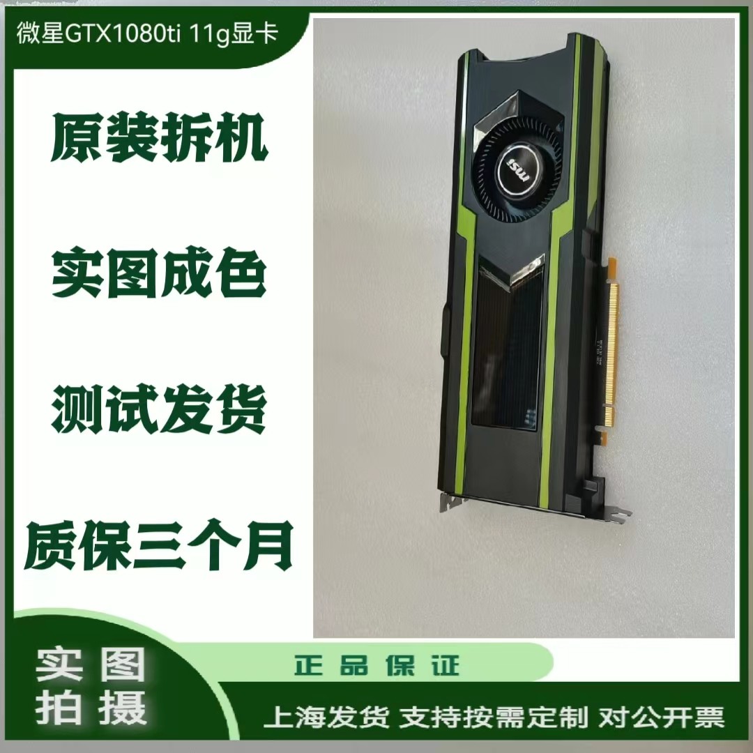 英伟达国产替代概念股有哪些值得关注？投资机会在哪里？-英伟达-淘宝百科网