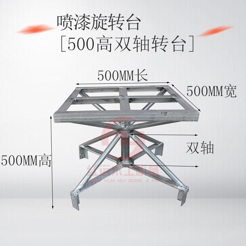 [USD 56.38] Double bearing rotating platform spray paint turntable ...