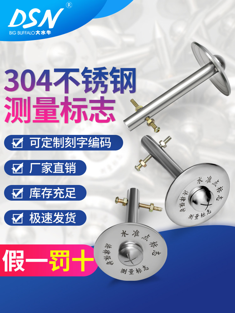 [USD 4.87] Great Buffalo Stainless Steel Settlement Observation Point ...