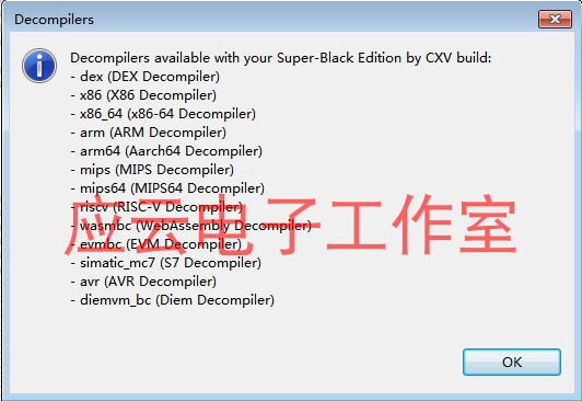 宝藏级神器！JEB Decompiler 5.28.0汉化版+Android Decompilec 2025.04更新，搞机党必看！🔥--淘宝好物网