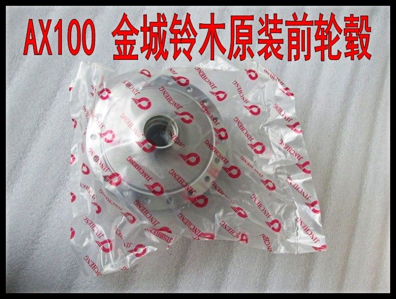 Applicable Golden City Suzuki AX100 Golden City Suzuki Original front ...