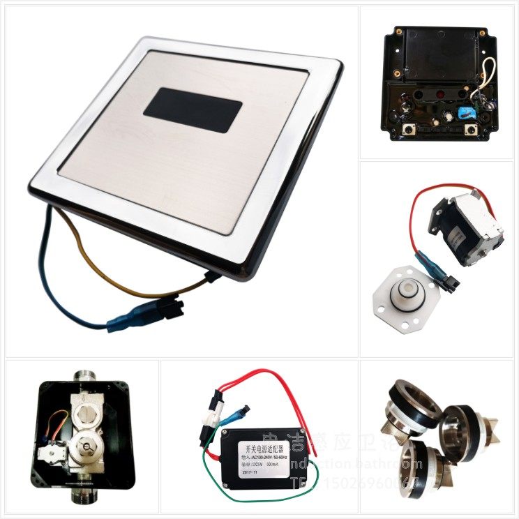 [USD 12.77] HCG stool sensor accessories and AF926 sensor window ...