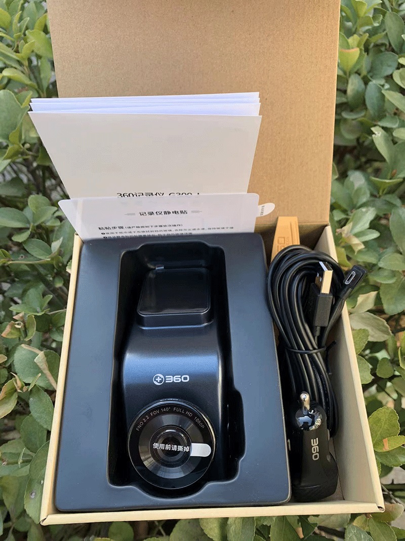 360行车记录仪G300plus，2K高清夜视真的那么香吗？🌟-行车记录仪-淘宝好物网