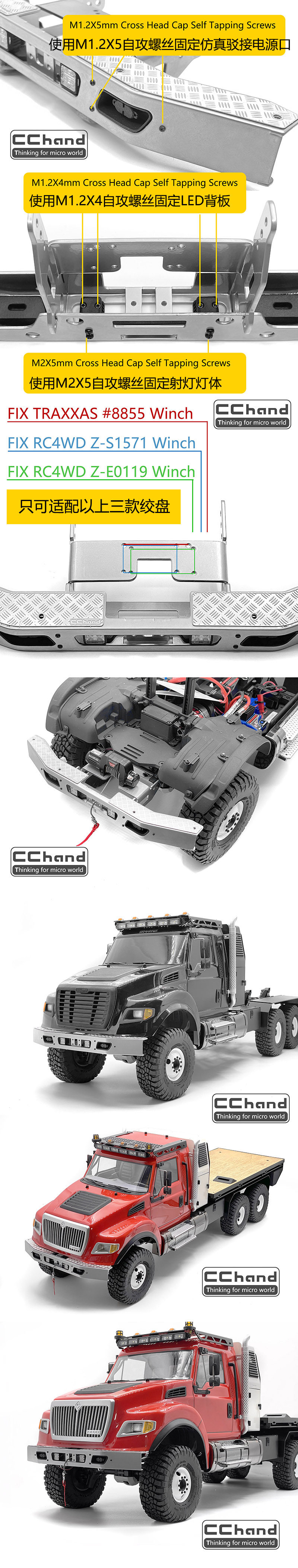 CChand TRX6 ULTIMATE RC HAULER，金属前杠+射灯，越野新宠？🔥-遥控车升级件/零配件-淘宝好物网