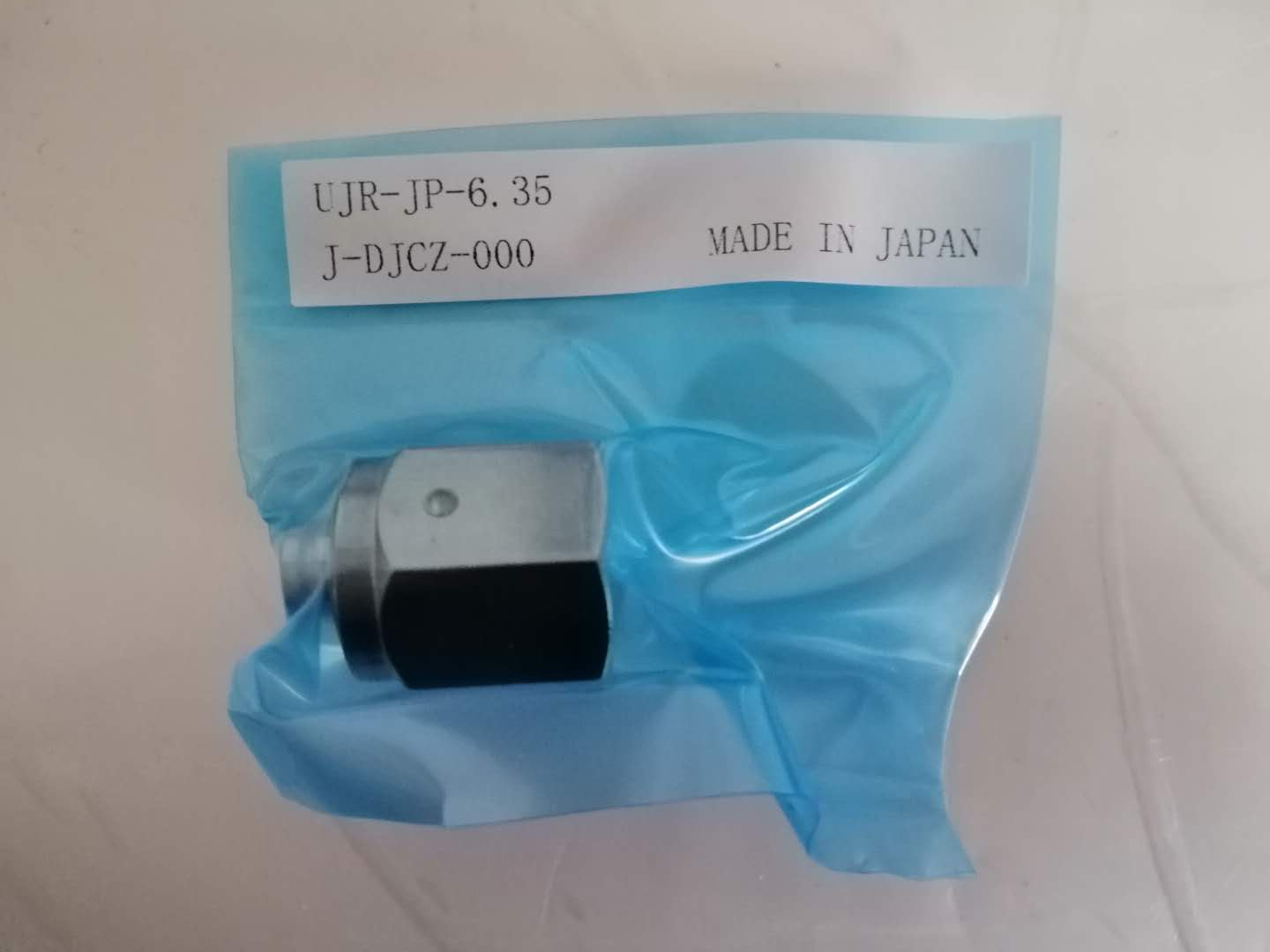 富士金VCR堵头 UJR系列不锈钢管接头 Fujikin管道配件