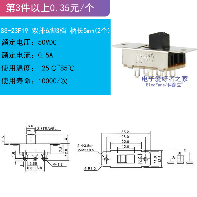 Toggle switch single and double row in-line small micro power supply 4 ...