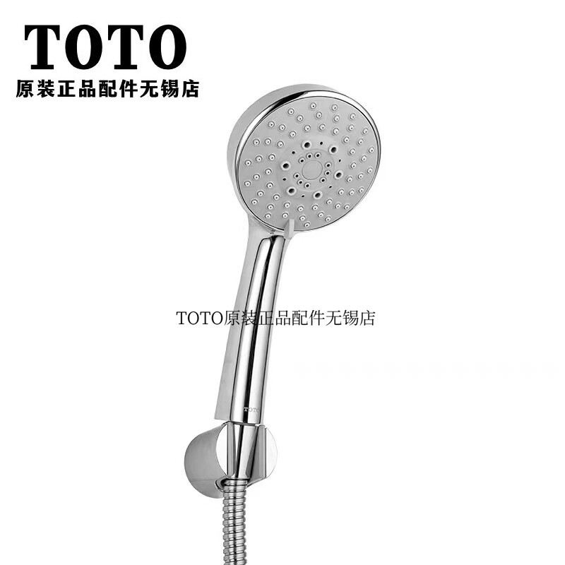 TOTO手持花洒TBW01018B，家用壁挂淋浴新体验？🌈-厨卫龙头配件-淘宝好物网