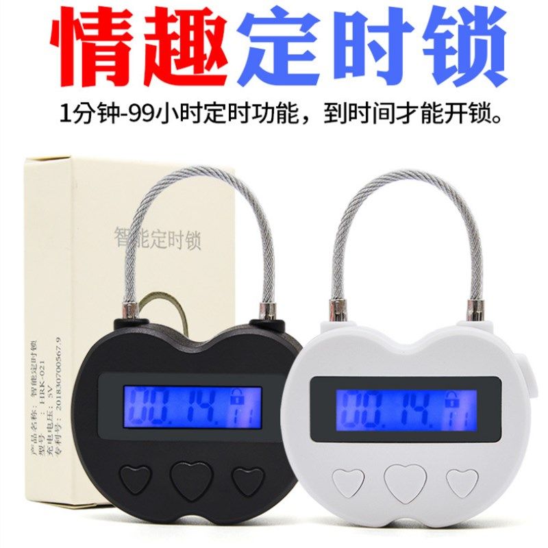 Buy Timing lock anti-addiction SM self-binding timed men and women ...