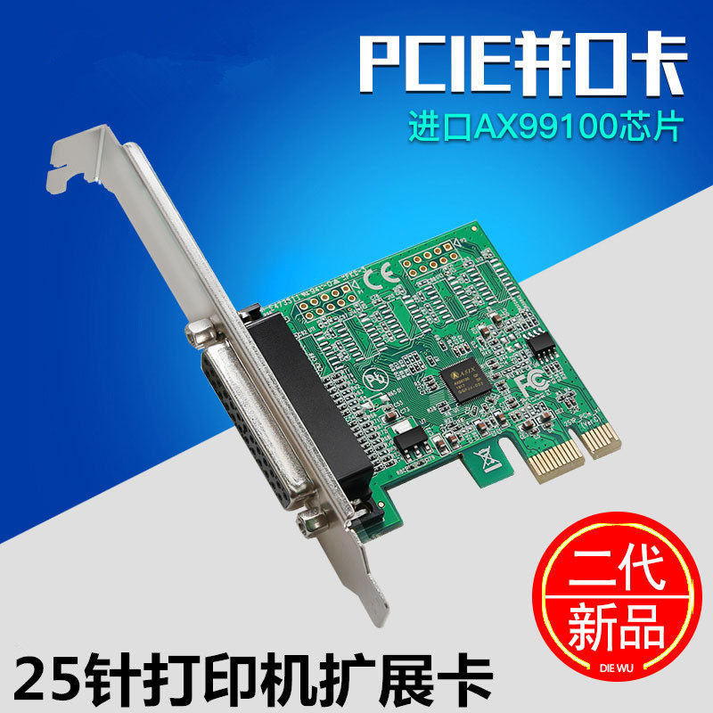 [USD 8.35] PCIe Parallel Card TransferDB25 Hole Card Computer25-pin ...