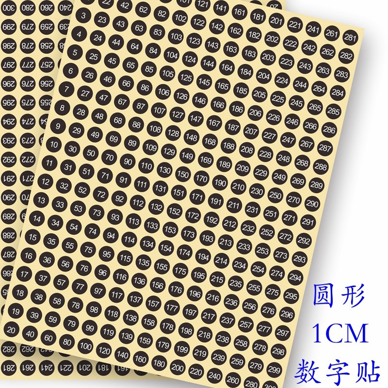 1CM number sticker 1-300 self-adhesive label paper small number number ...