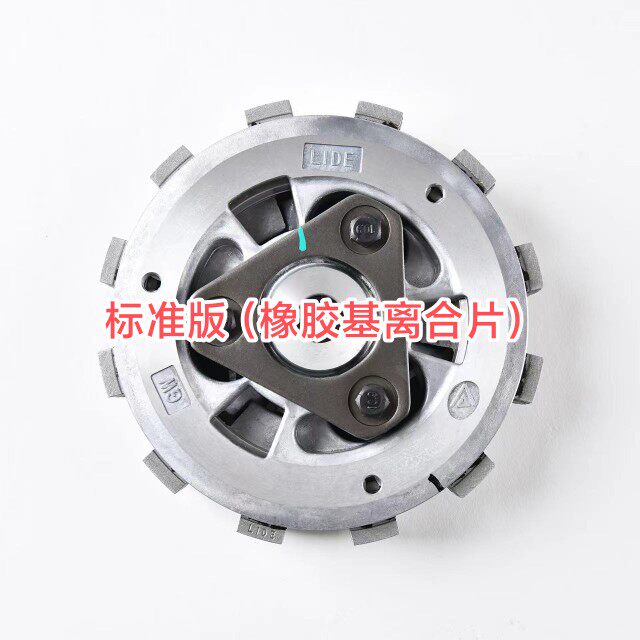 Benda 250 Benda 400 Labor-saving Clutch Original Che Beast BD400-A ...