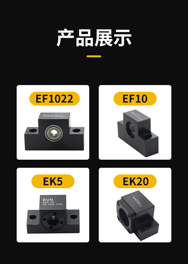 滚珠丝杆支撑座EK/EF6 8 10 12 15 17 20 25 30/C7固定轴承座-阿里巴巴