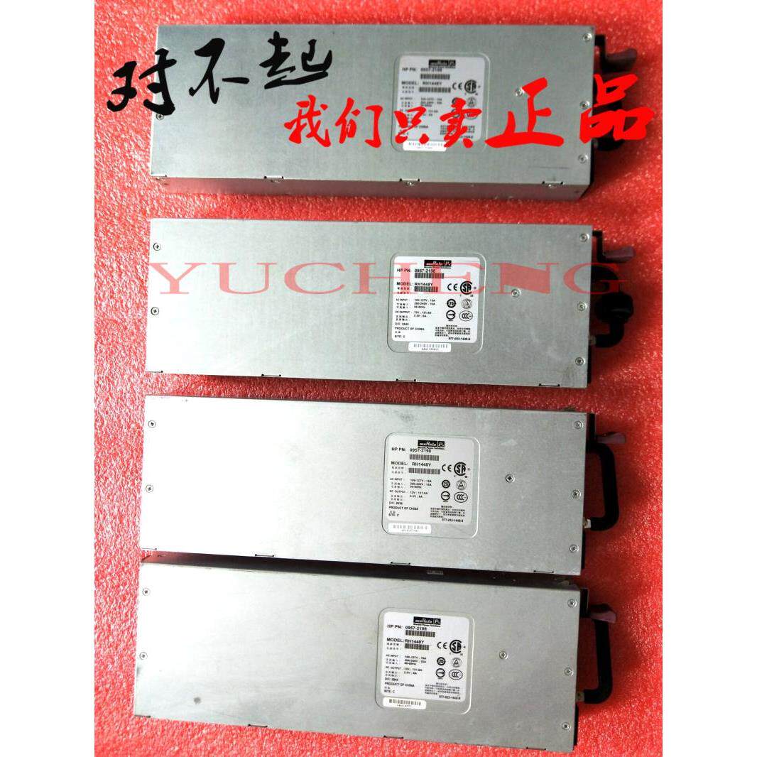🌟二手HP 0957-2305电源适配器：省钱又省心的完美选择！⚡-电源-淘宝百科网