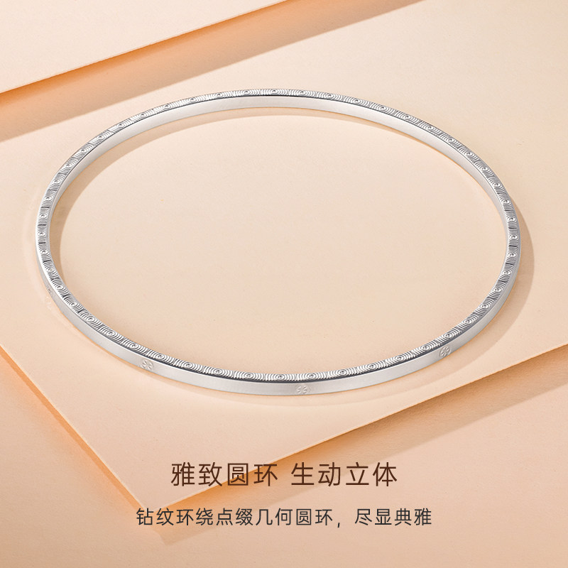 CRD克徕帝PT950铂金手镯： 简约白金女神必备，送礼首选！💍-手饰-淘宝好物网