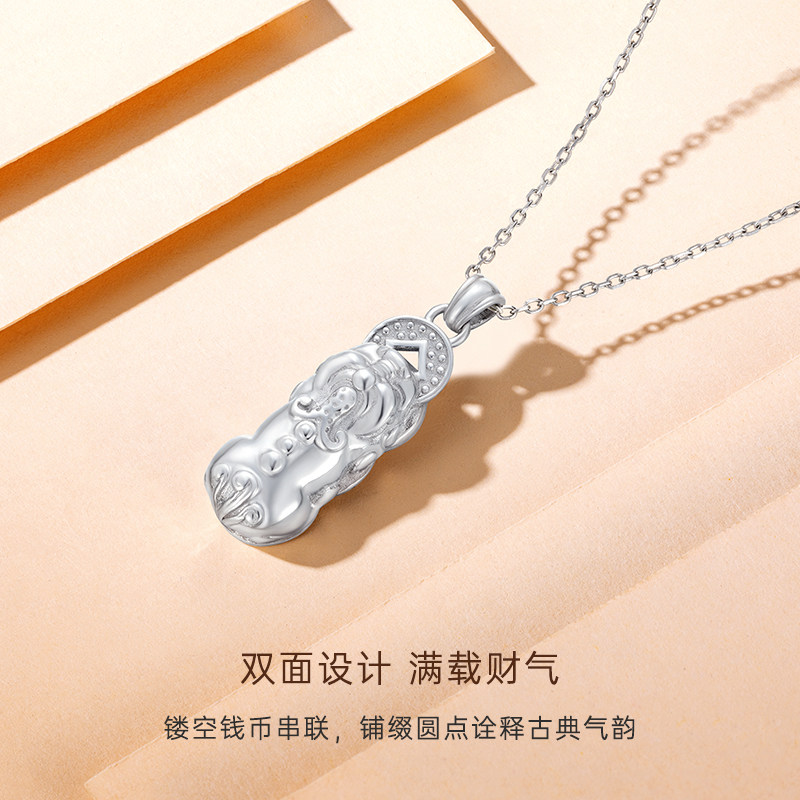 CRD克徕帝PT950铂金貔貅吊坠，双面设计男女皆宜，财运加持神器！-颈饰-淘宝好物网