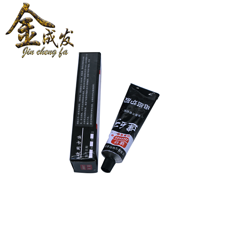 特价抢购！建好704胶硫化硅橡胶，电磁炉胶新选择，黑色45G，居家必备神器！-冷补胶-淘宝好物网