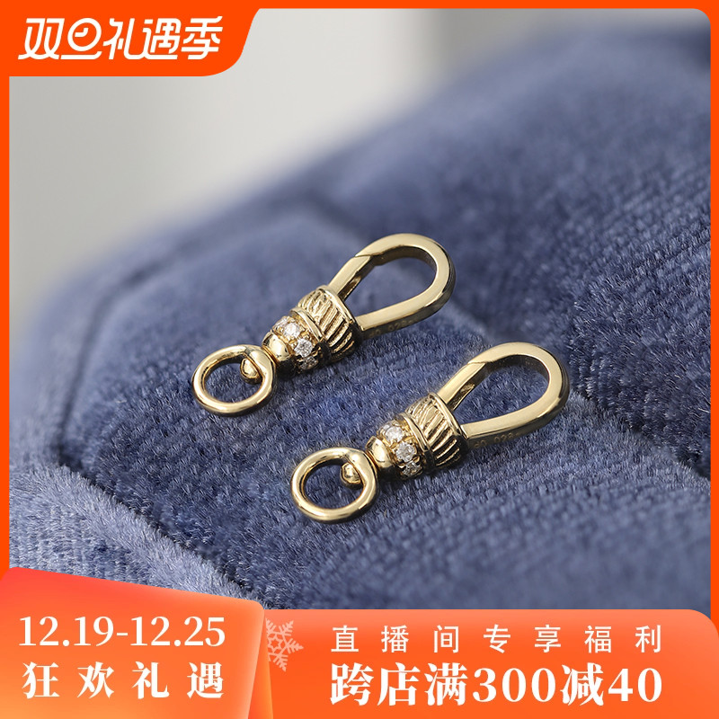 恒蕴18K金镶钻马蹄扣万能扣珠宝DIY配件百搭扣头甜酷轻奢复古ins-Taobao