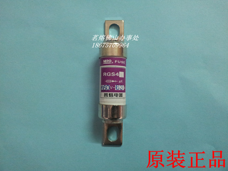 Купить Предохранитель rgs4 63А МРО мин предохранитель rgs4-63 ...