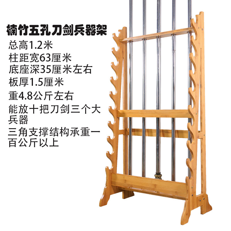 [USD 68.75] Eighteen weapons, rack swords show a spring and autumn ...