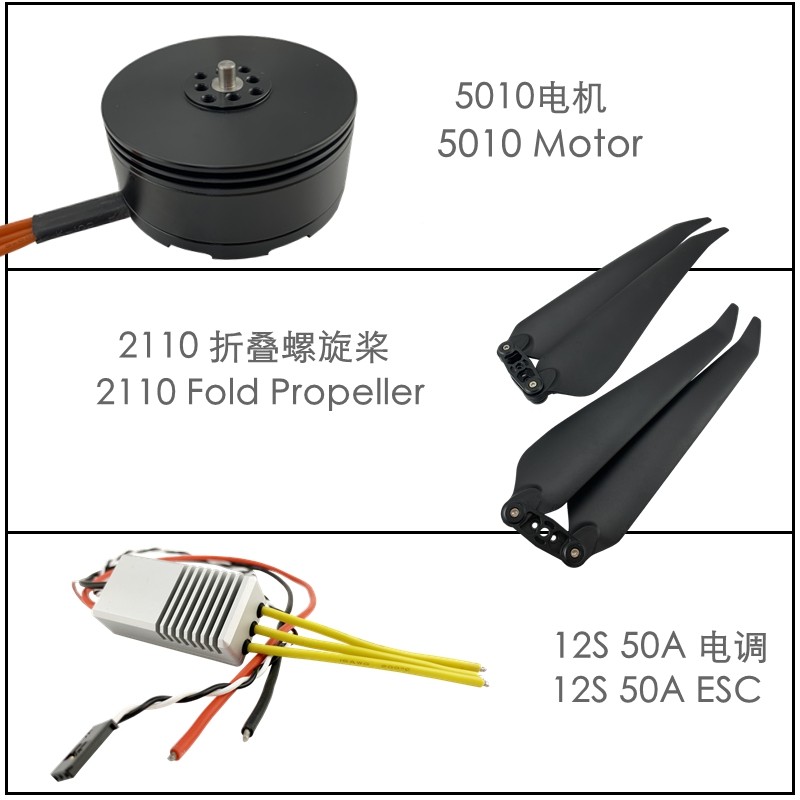 2110 Folding Propeller DJI Matrice M300 21 Inch Carbon Nylon Folding ...