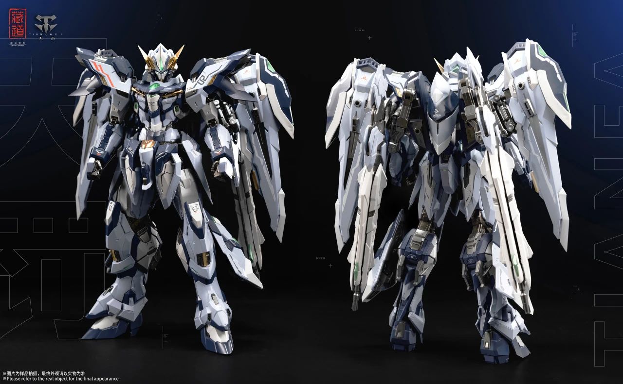 Metal Build Zang Dao Tian Fa CD TG02 Model Figure