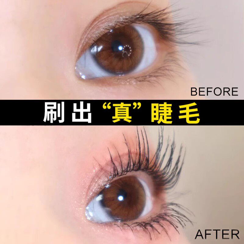 卡姿兰睫毛膏防水纤长卷翘不晕染持久浓密型打底学生女官方正品，真的值得入手吗？_睫毛膏_淘宝美妆网