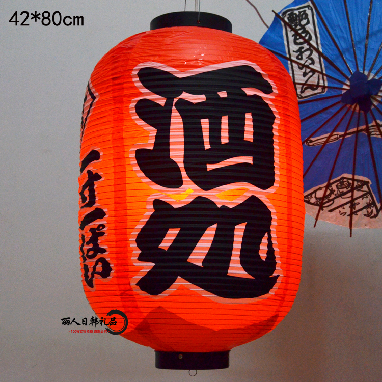 户外防水pvc塑纸灯笼日式冬瓜寿司装饰吊灯罩红色料理折叠灯笼-阿里巴巴