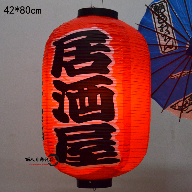 户外防水pvc塑纸灯笼日式冬瓜寿司装饰吊灯罩红色料理折叠灯笼-阿里巴巴