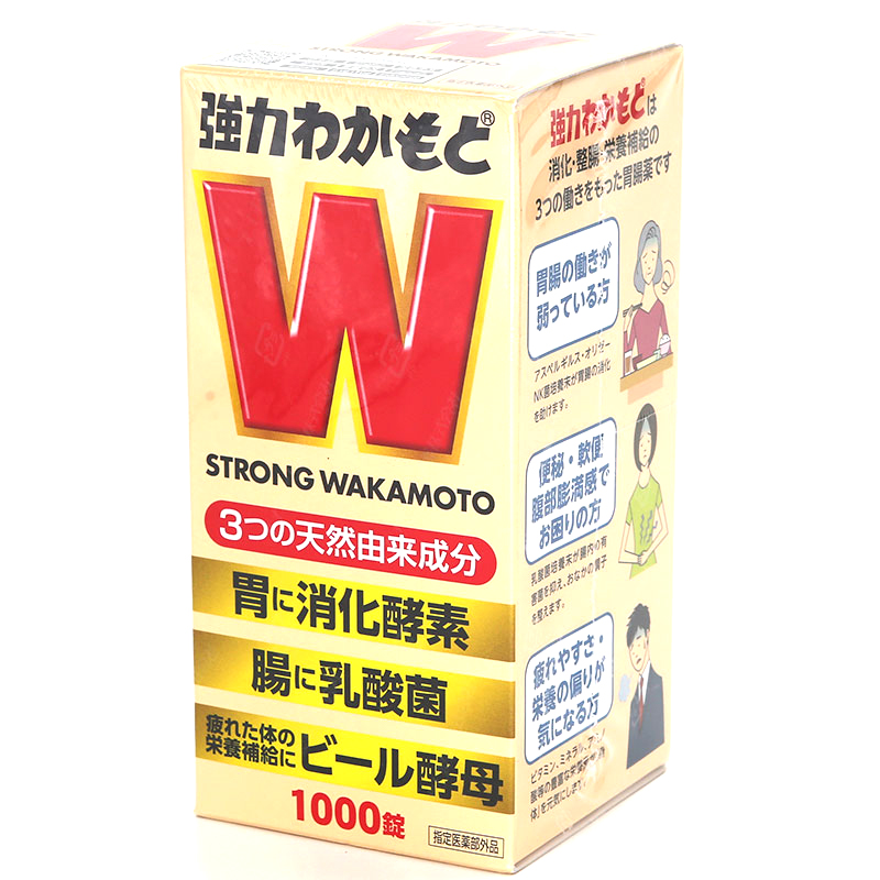 日本強力WAKAMOTO若素若元健胃整腸胃錠W胃藥益生菌脹氣消化宿便