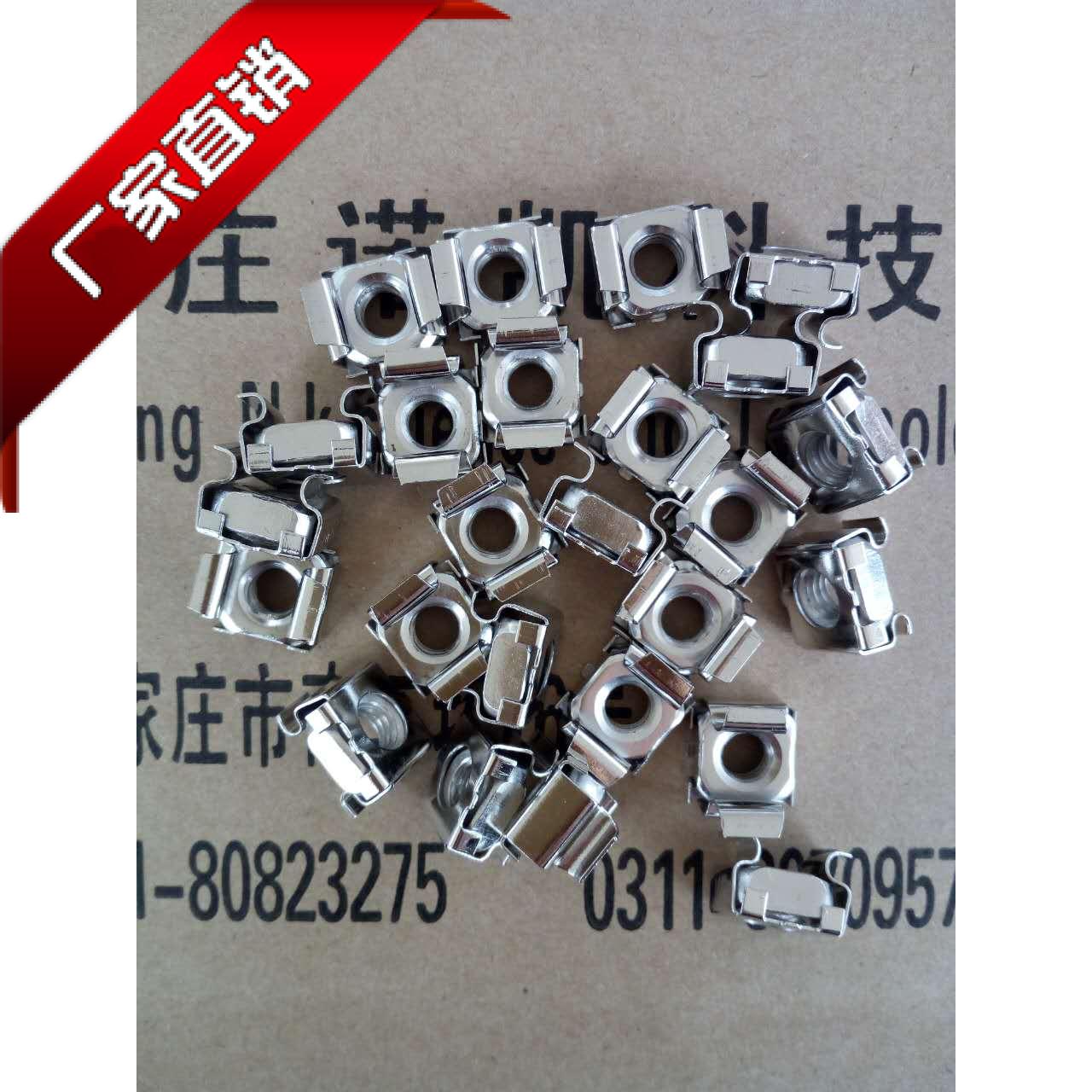 304不锈钢卡式螺母网络机柜螺丝机柜卡扣笼式浮动螺母M4M5M6M8M10