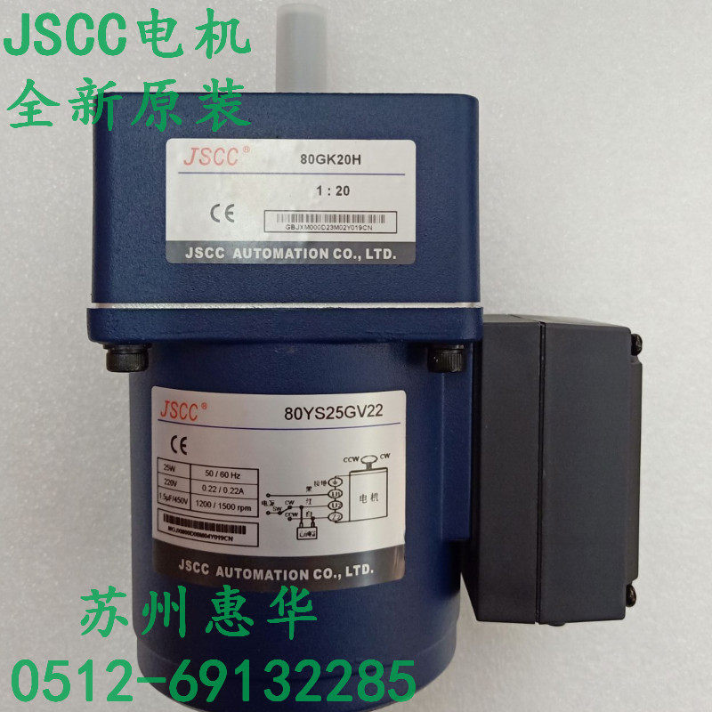 [USD 39.29] JSCC Precision Survey Speed Motor Mini Motor 25W 80YS YT25 ...