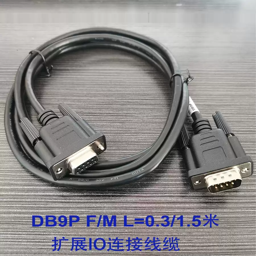 固高IO模块CN17-ACC3-T1-068015/50电缆DB9PF/ML=3驱动器原装线缆