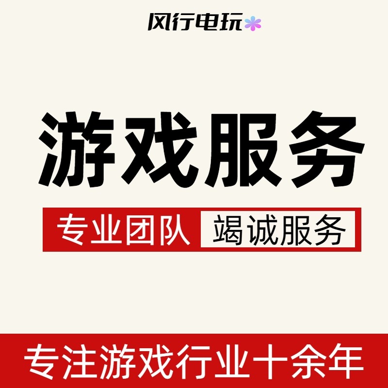 流放之路2国服激活方法是什么？CDK和WEGAME平台如何正确使用？_cdkey_淘宝游戏网
