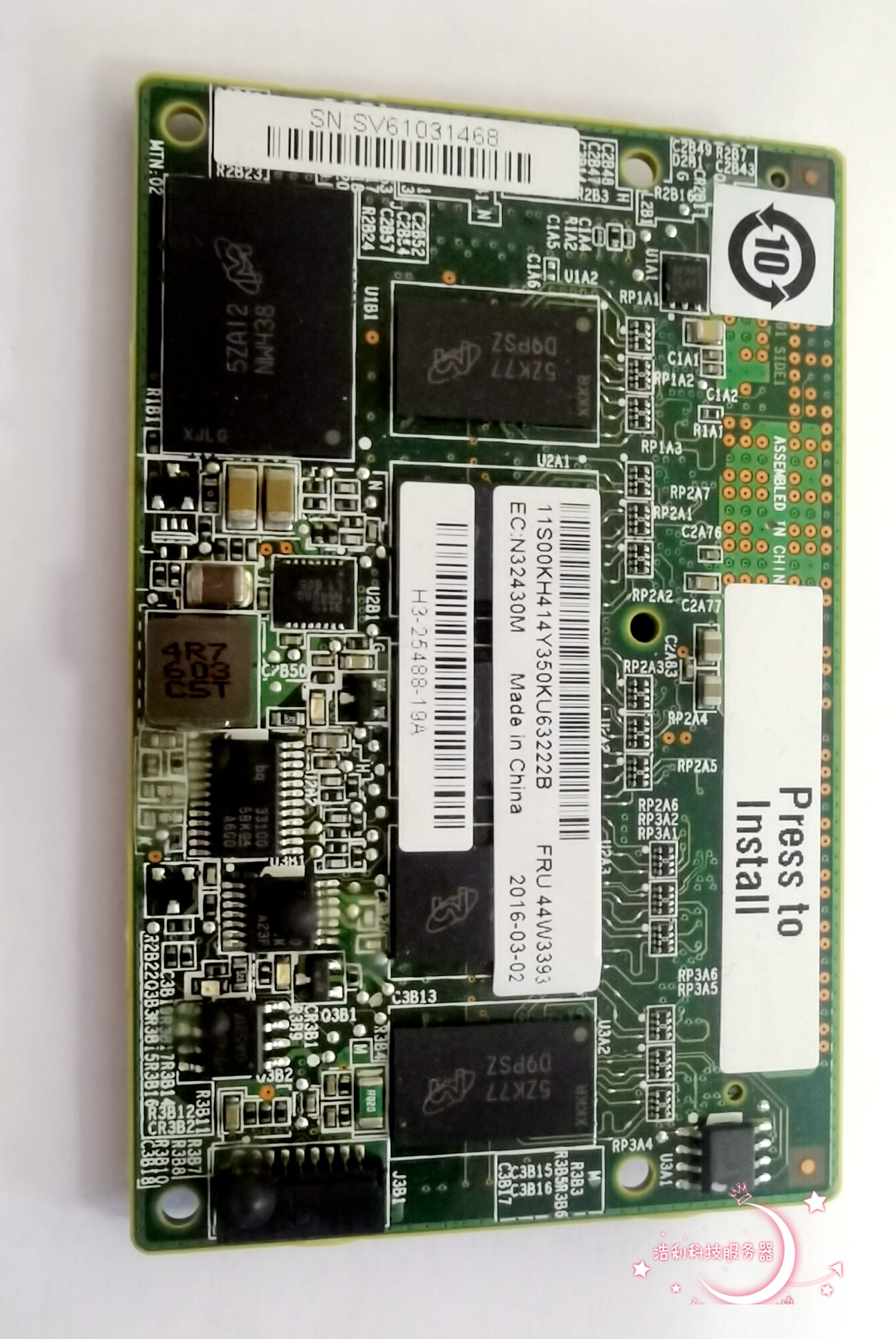 IBM M5210陣列卡：提升硬碟速度的神器！🚀