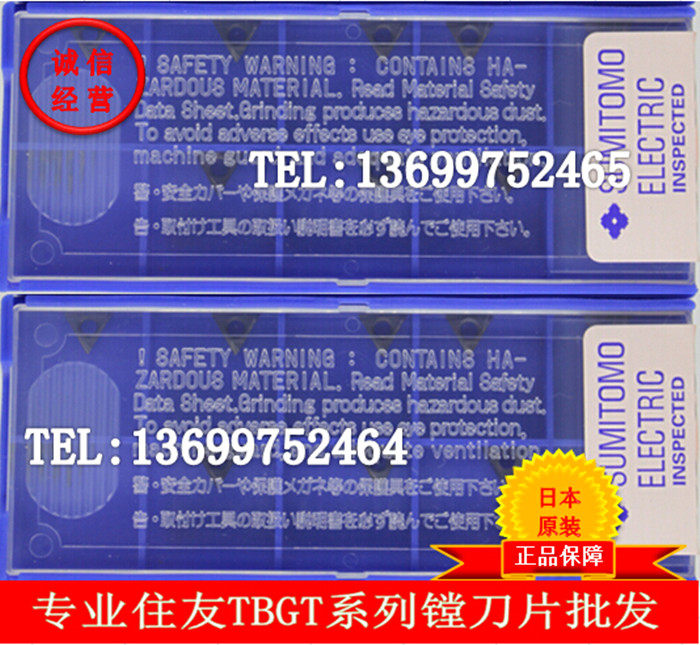 住友TBGT060104R-W AC530U TBGT060104L-W T2000Z T3000Z T1200A-Taobao