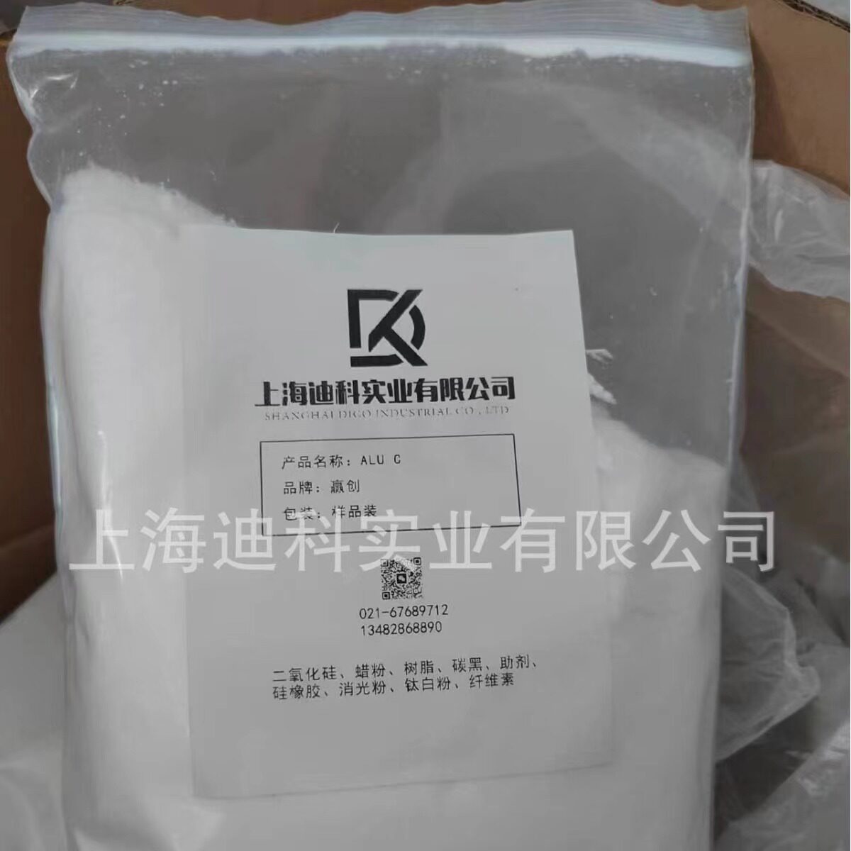 赢创Evonik SIPERNAT 22S水合硅石二氧化硅在2025年环保材料中的创新应用？-其他助剂-淘宝百科网