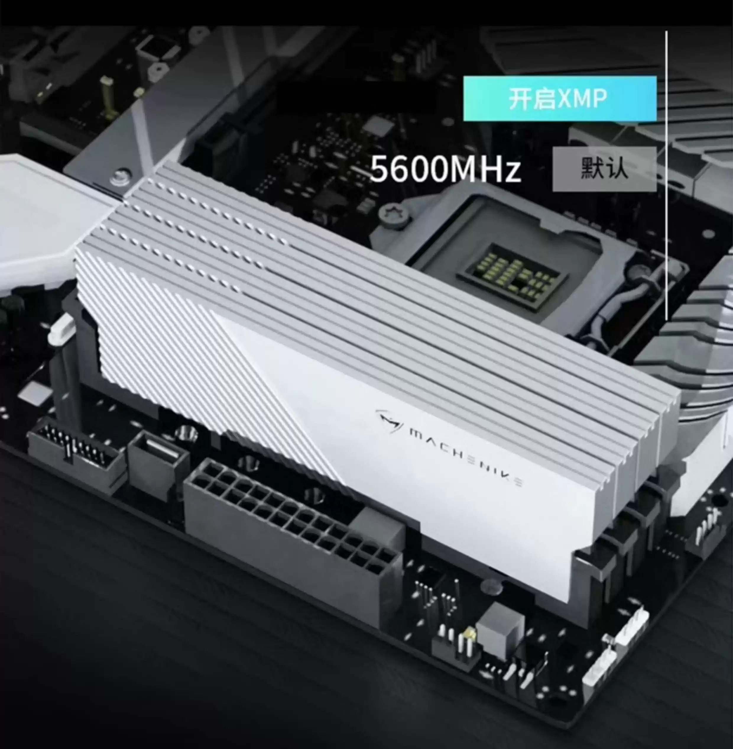 机械师星辰马甲RGB DDR5内存条 16GBx2 6000MHz 双通道DDR5 6000 C30内存套条 曙光RGB DDR5电脑内存套装