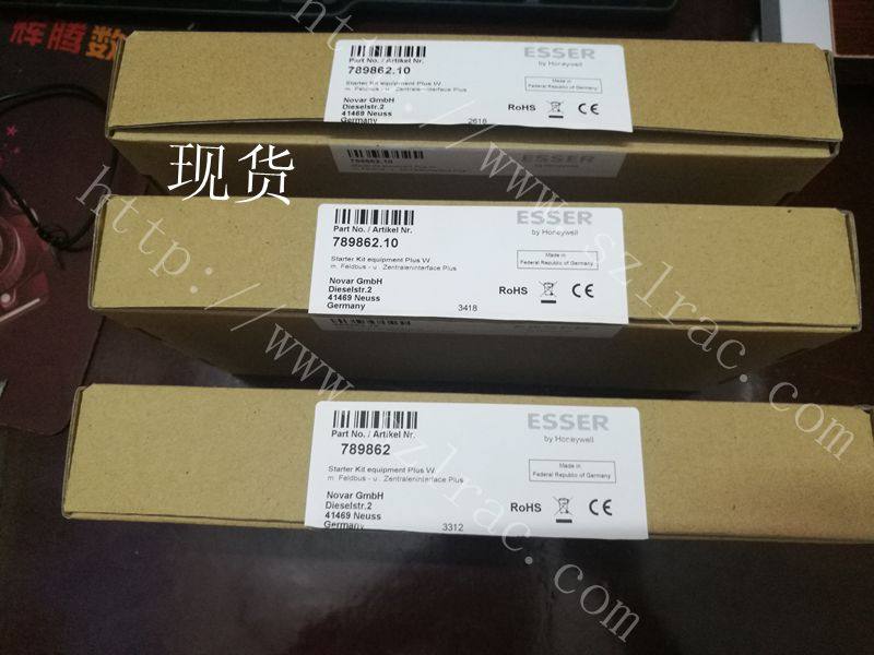 ESSER ESSER 789862 Tools8000 Programming and debugging interface ...